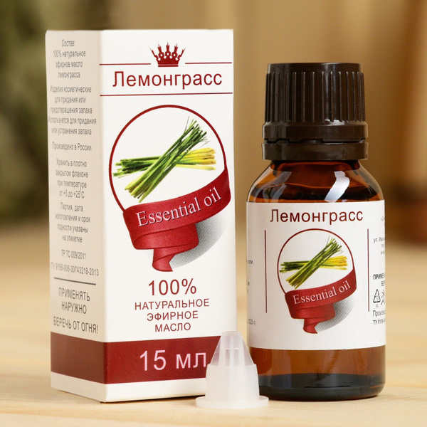 Эфирное масло "Лемонграсс", 15 мл, флакон-капельница, аннотация ...