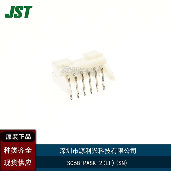 S06B-PASK-2(LF)(SN) JST Разъем разъема 6P 2.0 шаг - купить с доставкой по выгодным ценам в ...