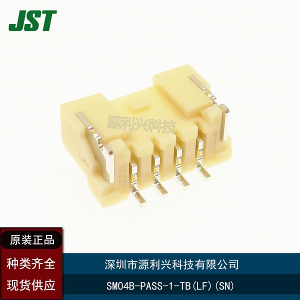 SM04B-PASS-TB(LF)(SN) JST разъем 4P 2.0 шаг - купить с доставкой по выгодным ценам в интернет ...