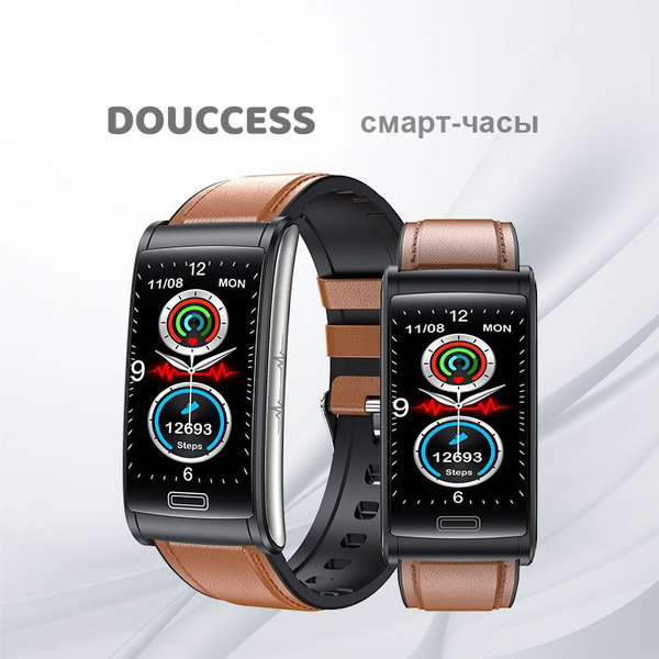 Купить смарт-часы DOUCCESS ЭКГ+ППГ / Медицинские стандарты / мониторинг ...