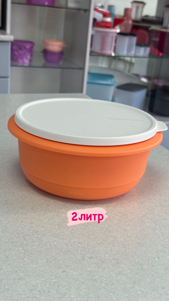 Контейнер пищевой Tupperware, объем 2000 мл - купить по выгодной цене в интернет-магазине OZON ...