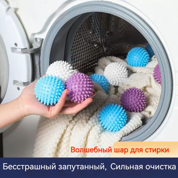 Вопросы и ответы о Шары для стирки белья и сушки для изделий из пуха ...