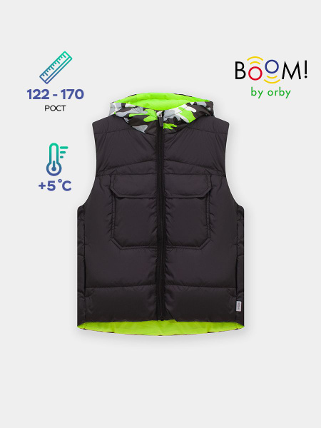 Жилет утепленный Boom - купить с доставкой по выгодным ценам в интернет ...