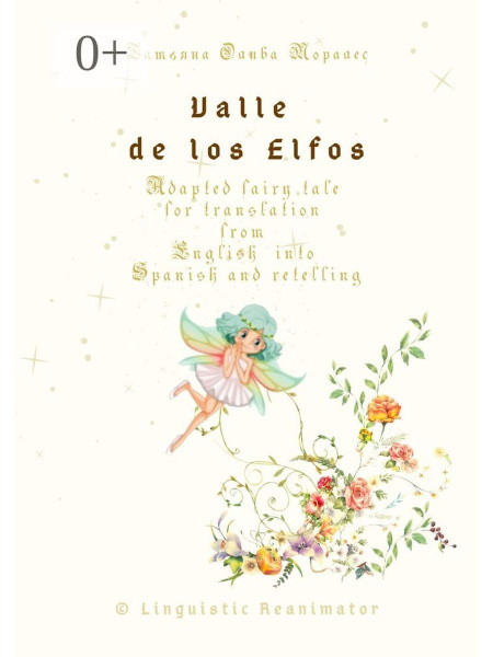 Valle de los Elfos. Adapted fairy tale for translation from English ...