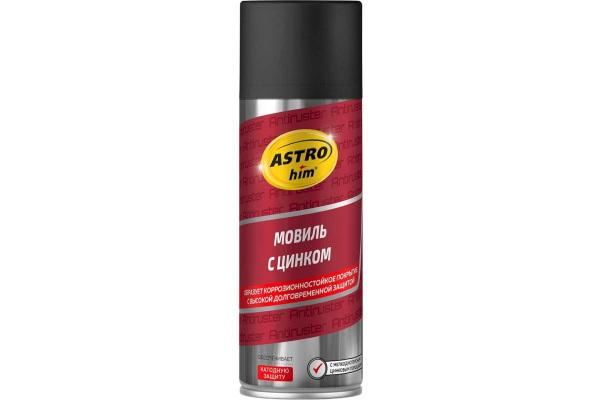 Мовиль ASTROhim - купить по выгодным ценам в интернет-магазине OZON (1560411519)