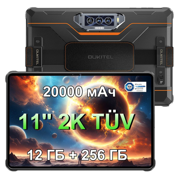 Купить планшет Oukitel OK-RT8 11", 256 GB по низкой цене: отзывы, фото ...