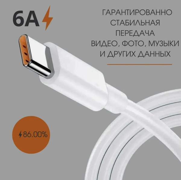 Кабель для мобильных устройств Usb 3 0 Type A Usb Type C 1 м белый