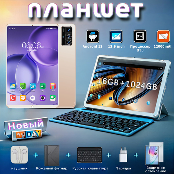 Характеристики MIJAI Планшет Планшет Samsung 14 Pro, глобальная версия ...