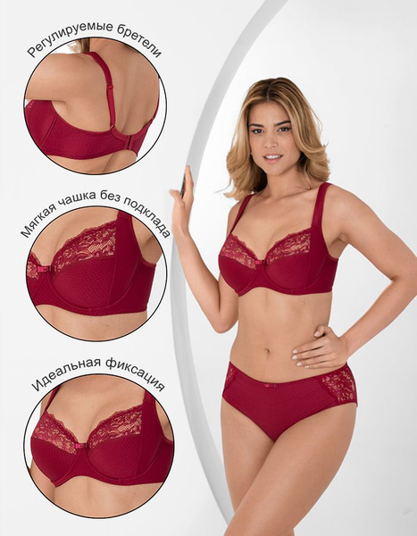 Бюстгальтер Женский Grandissima, размер 90C бордовый Повседневный Россия Крючки Однотонный ...