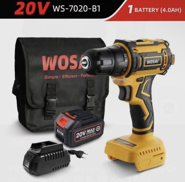 Шуруповерт VVOSAI WS-7020-B1, От аккумулятора, 230 Вт - купить по ...