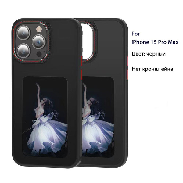 Характеристики QSM Чехол для смартфона с 4-цветным чернильным экраном E ...