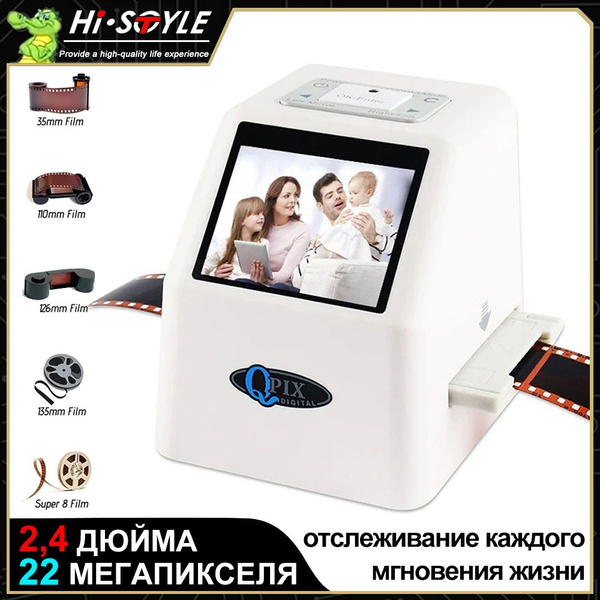 Сканер QPIX DIGITAL QPix MDFC-/1 - купить по выгодной цене в интернет-магазине OZON (1473287440)