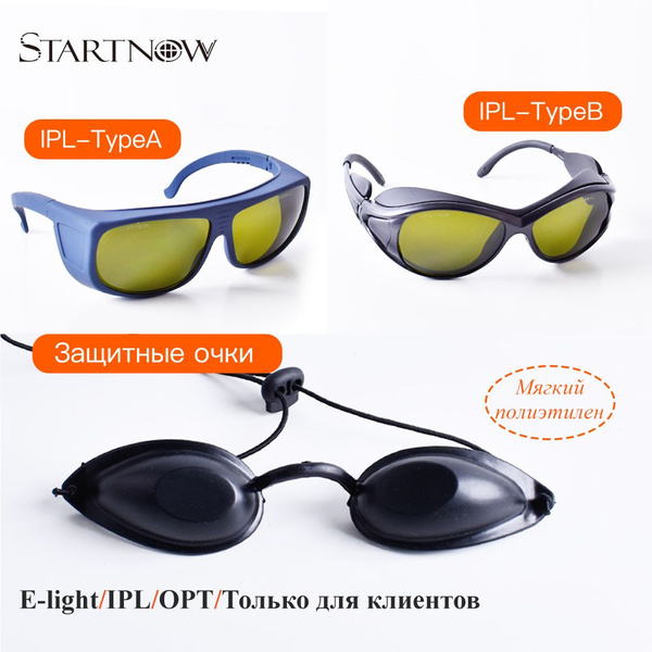STARTNOW Очки защитные, 1 шт. - купить с доставкой по выгодным ценам в интернет-магазине OZON ...