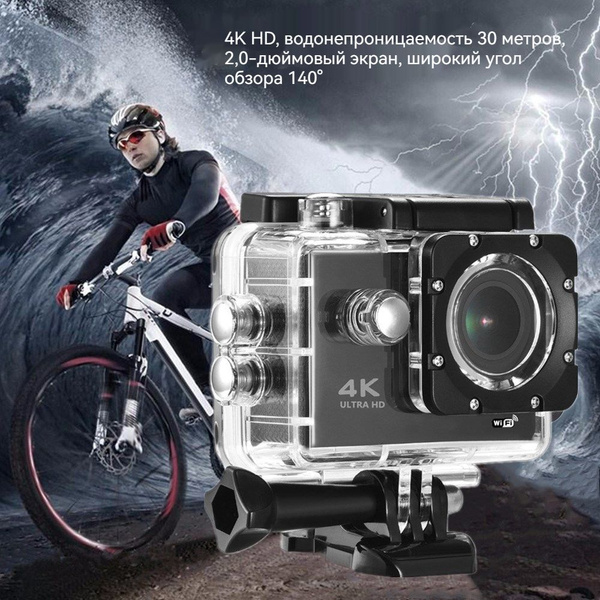 Экшн-камера AEE A#590372550462（Белый） купить по выгодной цене в ...