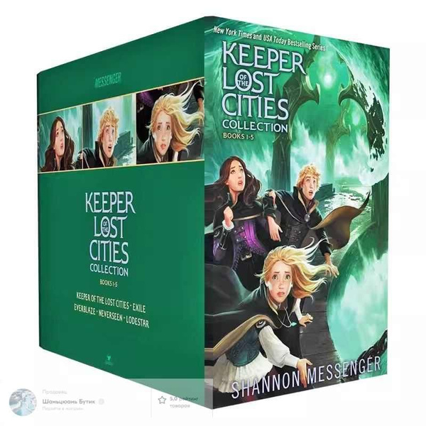 Keeper of the Lost Cities Collection Books 1-5 Shannon Messenger ...