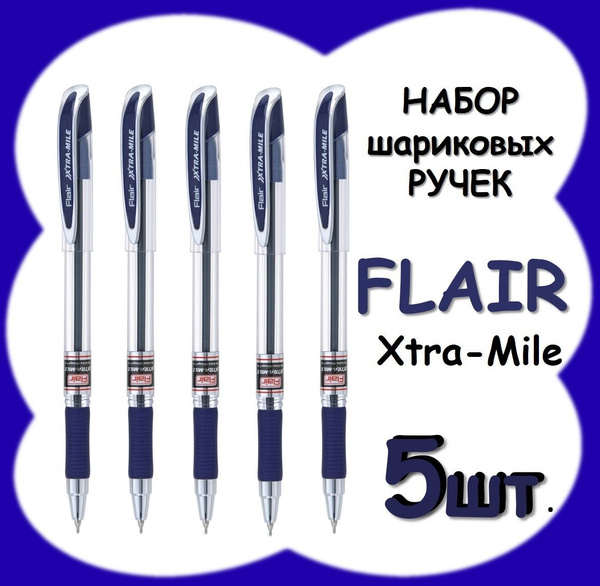 Flair Ручка Шариковая, цвет: Синий, 5 шт. - купить с доставкой по ...