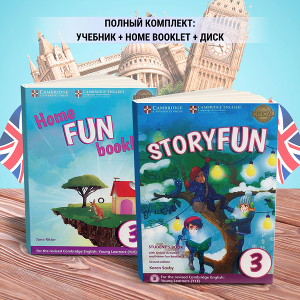 StoryFun 3. ПОЛНЫЙ КОМПЛЕКТ: Student's Book (учебник) + Home Booklet ...