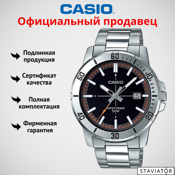 Характеристики Японские мужские наручные часы Casio Collection Mtp Vd01d 1e2 подробное описание