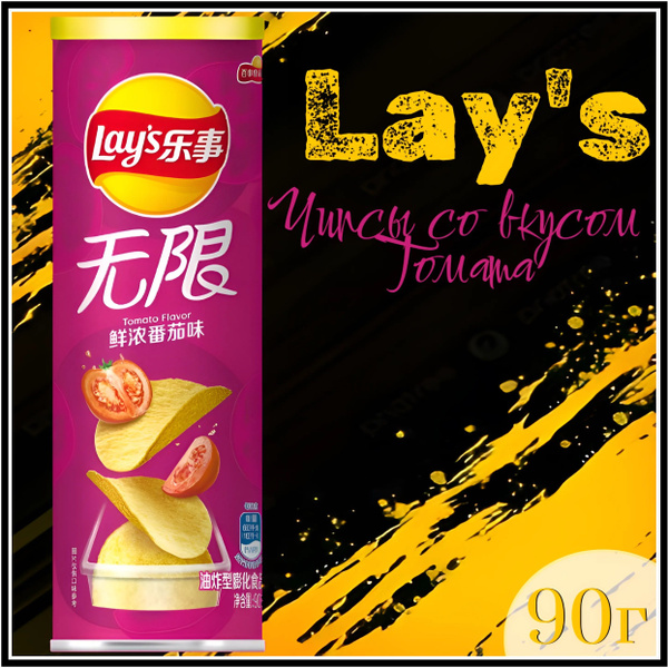 Чипсы Lay's со вкусом Томата 90гр - купить с доставкой по выгодным ценам в интернет-магазине ...