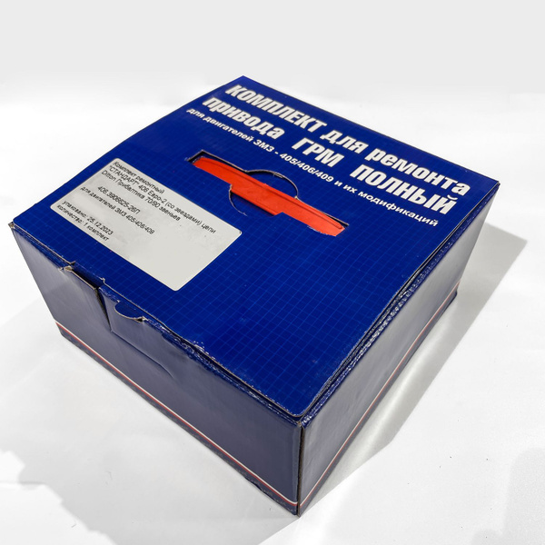 Набор ГРМ на дв. 406,405,409 Евро-2 (на звездах) цепи Ditton 70/90 звеньев - Нижний Новгород арт ...