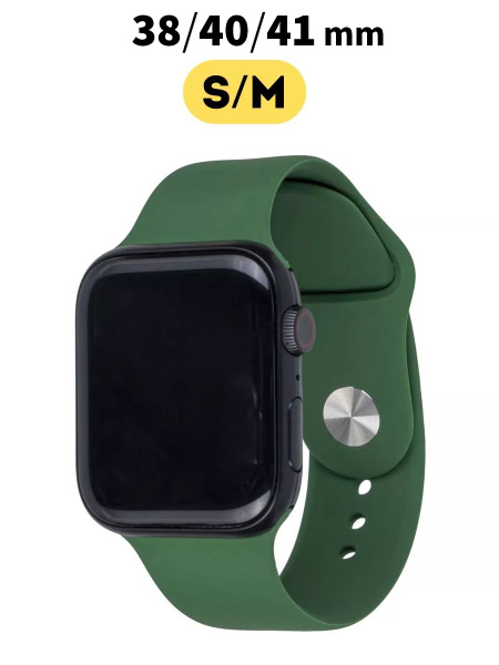 Силиконовый ремешок для Apple Watch 38 мм/40/41 mm, размер SM series 1 ...