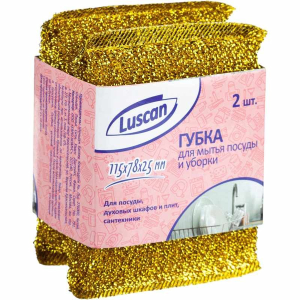 Губка Luscan, 1 уп по низкой цене с доставкой в интернет-магазине OZON (1553912038)