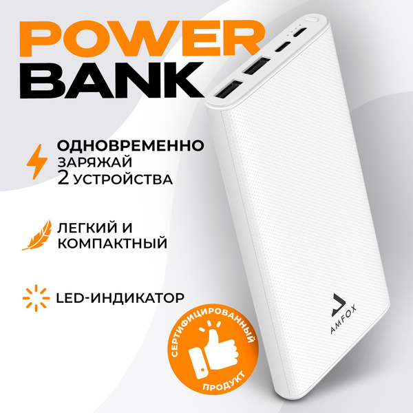 Внешний аккумулятор (Power Bank) WALKER WB_APB-510/BK купить c ...