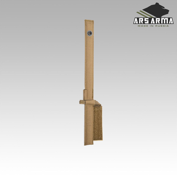 Упоры StKSS для А-20 Титан, CPC Mod.2 LC (Размер L/XL) ARS ARMA (Koyte ...