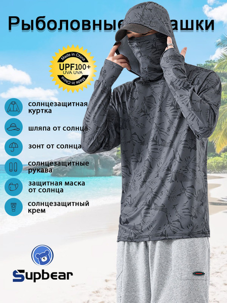 Худи спортивное SUPBEAR купить на OZON по низкой цене (2259034723)