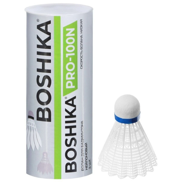Набор воланов для бадминтона BOSHIKA PRO-100N, 3 шт., цвет белый ...