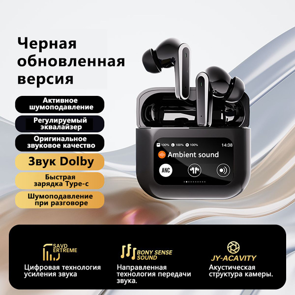 Наушники Внутриканальные Q30 Беспроводное Q30 купить c доставкой на OZON по низкой цене (1555832082)