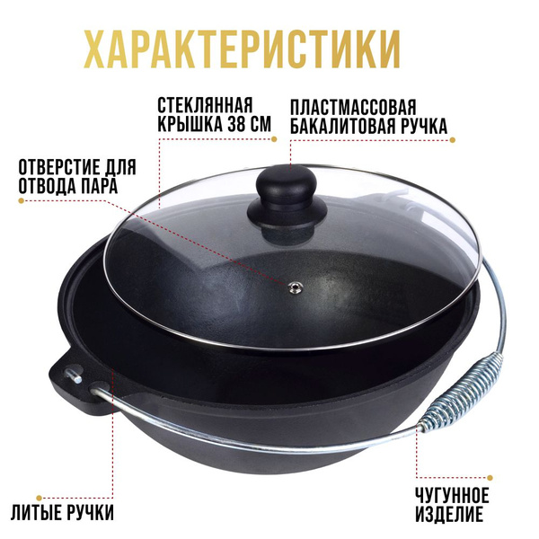 Казан чугунный с крышкой 10 л MAYER&BOCH - купить с доставкой по ...