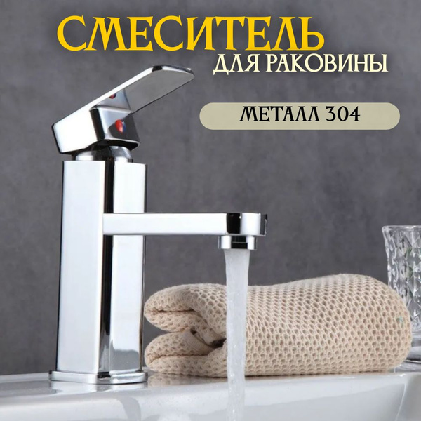Смеситель для раковины мини Цинковый сплав, Латунь Аэратор, Гибкая ...