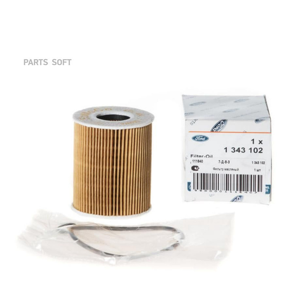 Фильтр масляный Ford 1343102 - купить по выгодным ценам в интернет ...