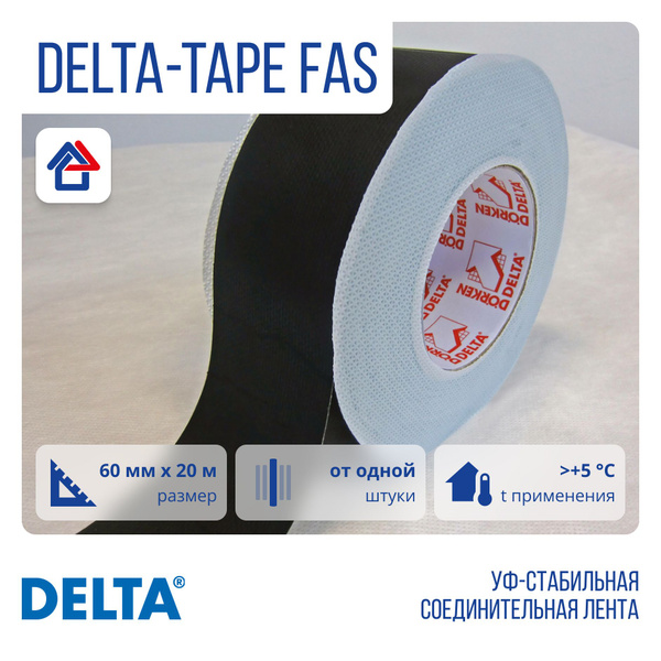 DELTA-TAPE FAS 60мм х 20м соединительная лента Дельта Тейп Фас - купить ...