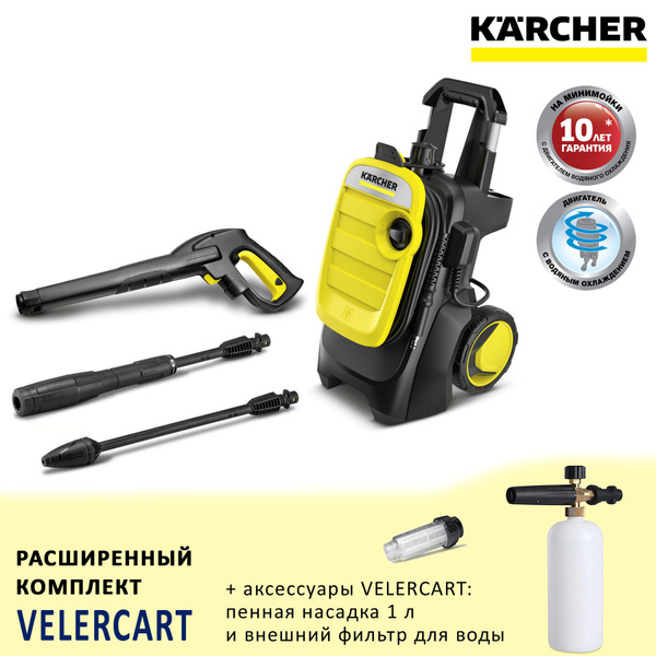 Характеристики Мини мойка высокого давления Karcher K5 Compact + пенная ...