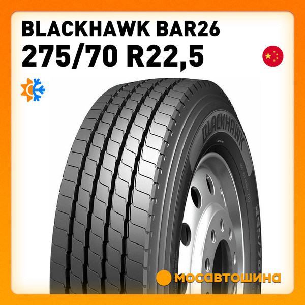 BLACKHAWK Blackhawk BAR26 275/70 R22,5 148/145M Шины для коммерческого транспорта 275/70 R22.5 ...