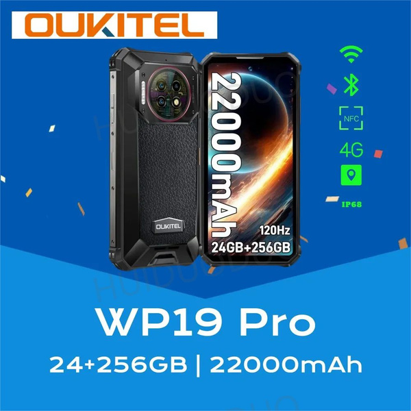 Смартфон Oukitel WP19 pro - купить по выгодной цене в интернет-магазине OZON (1518186954)