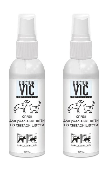 DOCTOR VIC Спрей для удаления пятен со светлой шерсти, 100мл, 2 шт - купить с доставкой по ...