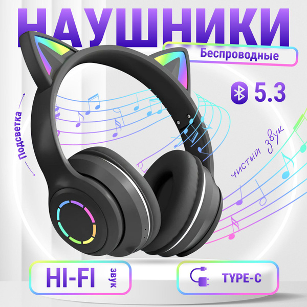 Наушники Накладные PepPro PP2002NU - купить по доступным ценам в ...
