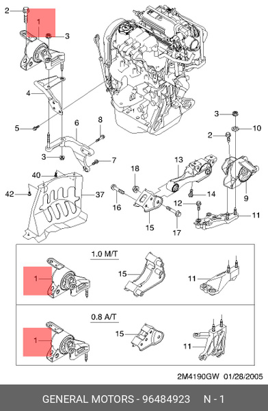 Подушка двигателя GM 96484923 купить на OZON по низкой цене (1598975616)