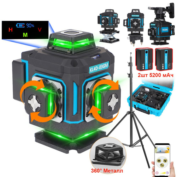 Купить Лазерный уровень/нивелир KEZERS KL4D-03GM, Зеленый луч 360 4D 16 ...