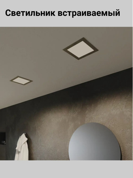 Спот Inspire точечный встраиваемый/потолочный/светильник потолочный ...
