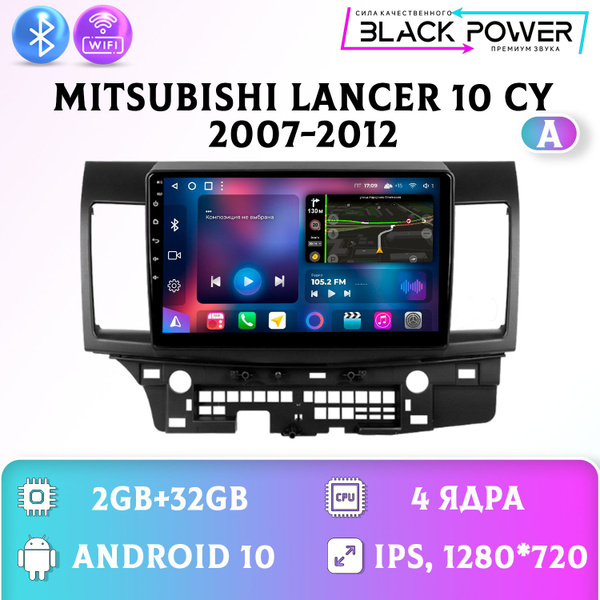 Штатная магнитола Андроид/ 2+32GB/ для автомобиля Mitsubishi Lancer 10 ...