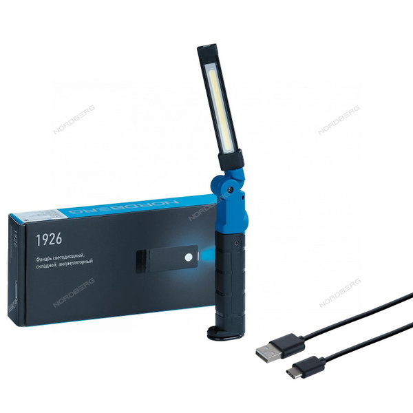Nordberg Карманный фонарь - купить с доставкой по выгодным ценам в ...