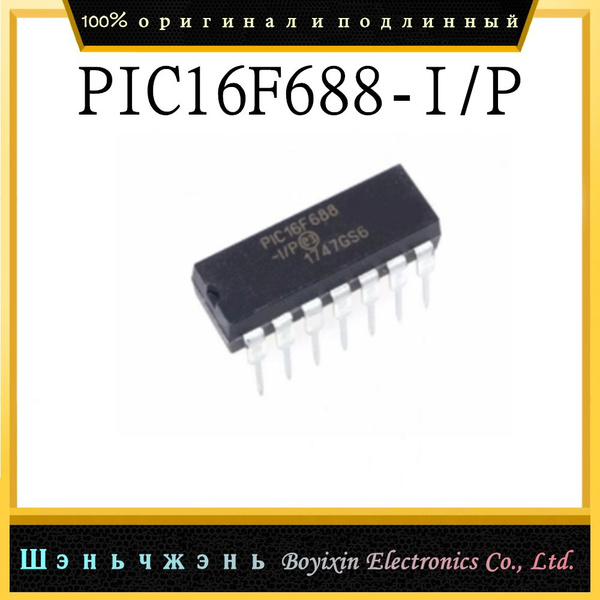 1шт. PIC16F688-I/P оригинальный и аутентичный - купить с доставкой по выгодным ценам в интернет ...