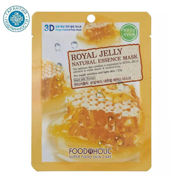 Food A Holic Тканевая 3D маска с экстрактом пчелиного маточного молочка ...