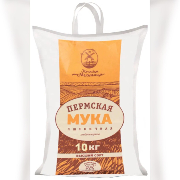 Мука Пермская Птица-Мельница 10кг. Высший сорт. ГОСТ - купить с ...