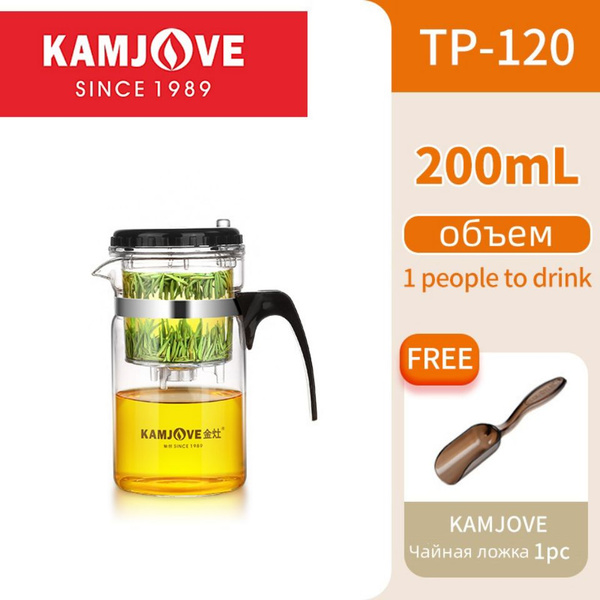 Kamjove Чайник заварочный, 200 мл - купить с доставкой по выгодным ...