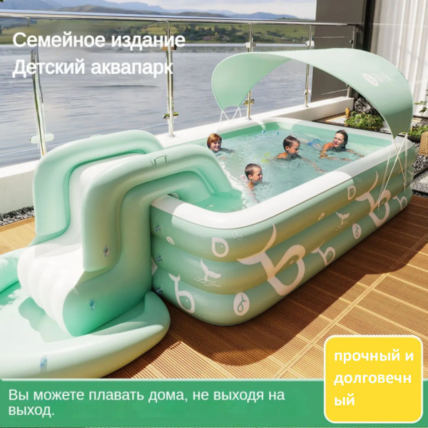 Бассейн детский - купить с доставкой по выгодным ценам в интернет ...